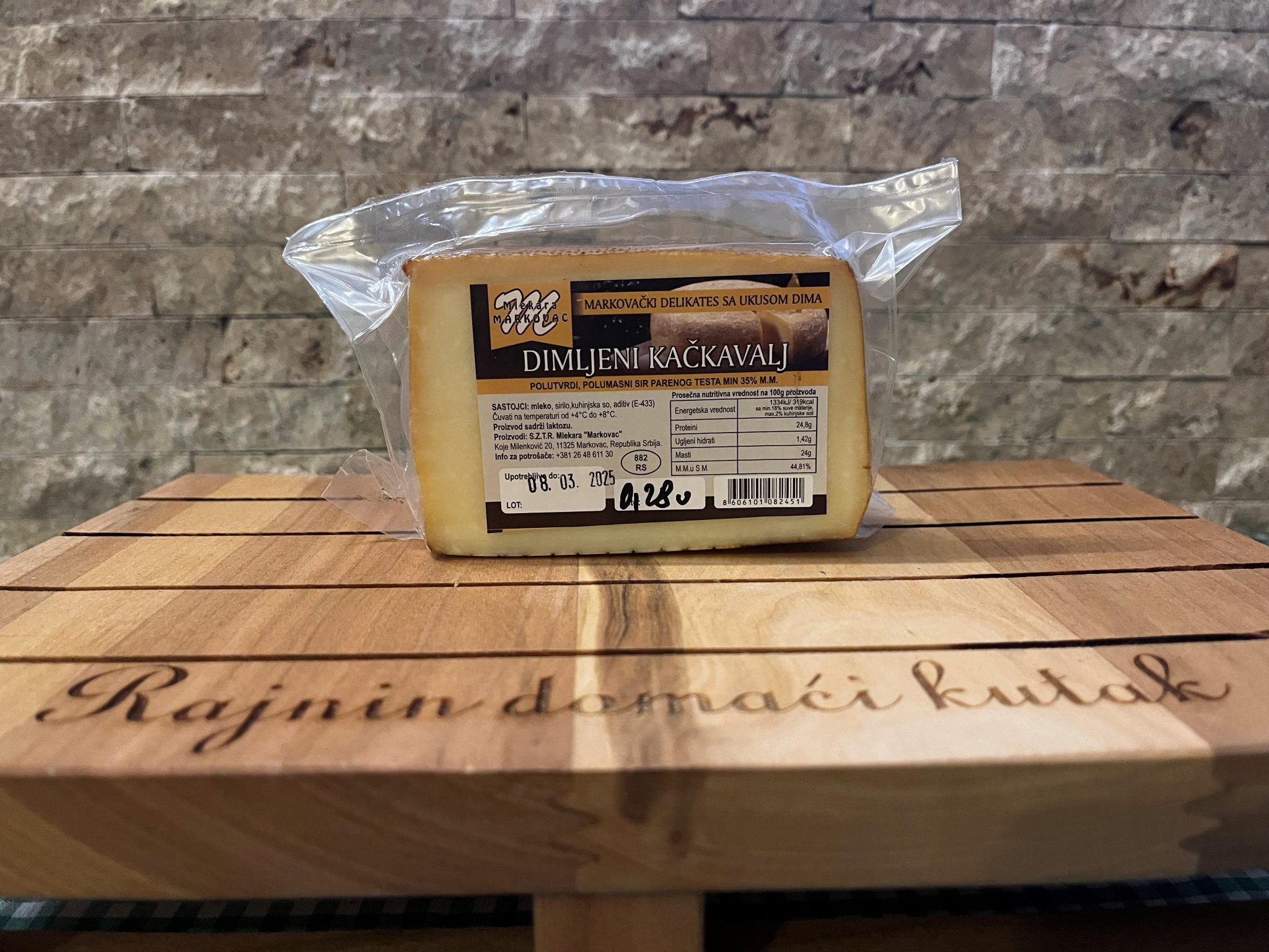 Dimljeni kačkavalj - Rajnin domaći kutak